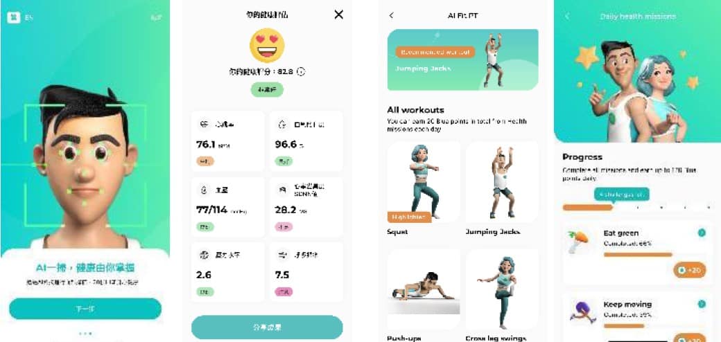 Bupa HK launched AI-powered health app - FutureCIO