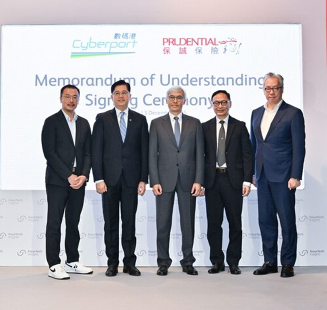 Prudential partners with Cyberport to accelerate AI innovation - FutureCIO